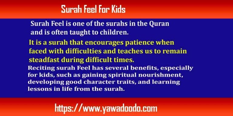 Surah Feel For Love Marriage In 21 Days - Ya Wadoodo