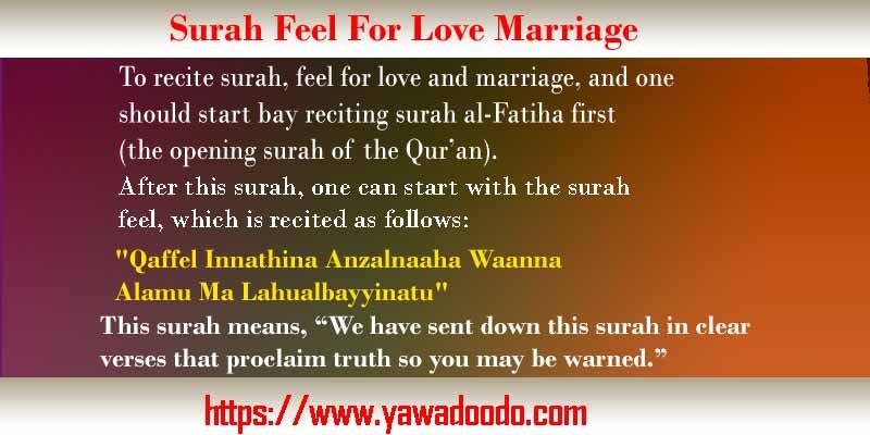 Surah Feel For Love Marriage In 21 Days - Ya Wadoodo