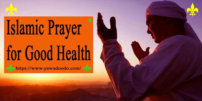 Islamic Prayer For Good Health: A Guide To Strengthening Your Body And ...