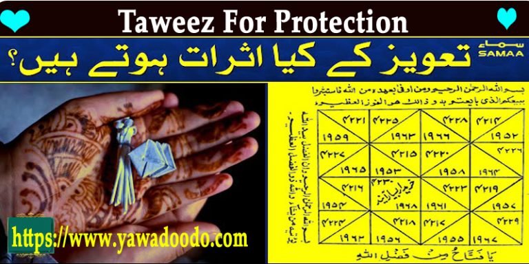 UNVEILING THE SECRETS OF ISLAMIC TAWEEZ - A Complete Guide To ...